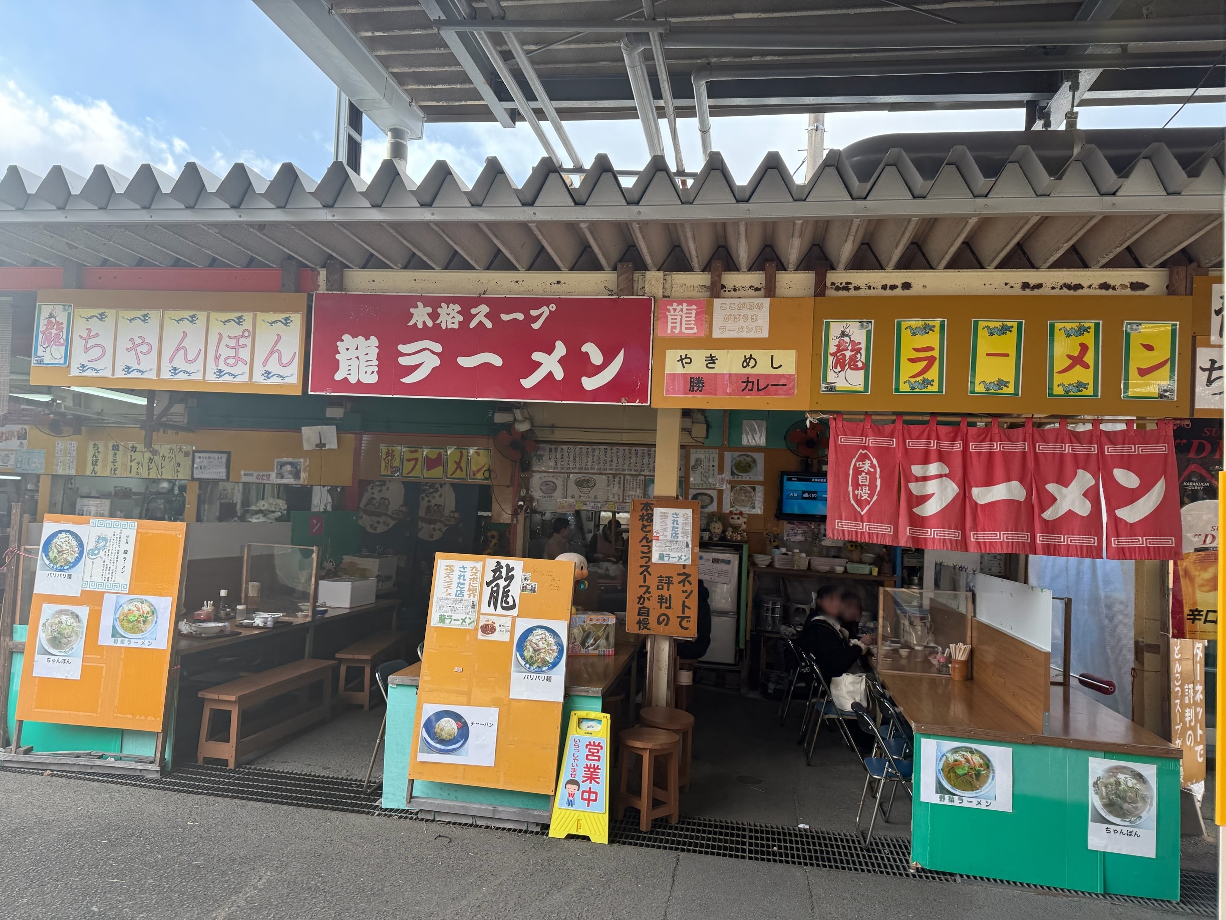 今年も佐賀競馬×飯塚オートのコラボ有り！｜AKIさせないBettingLife｜オッズパークオートレース